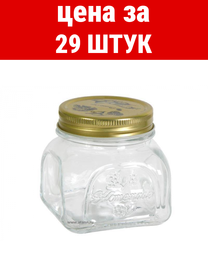 Комплект 29 шт, Банка 300мл с крышкой "Homemade"