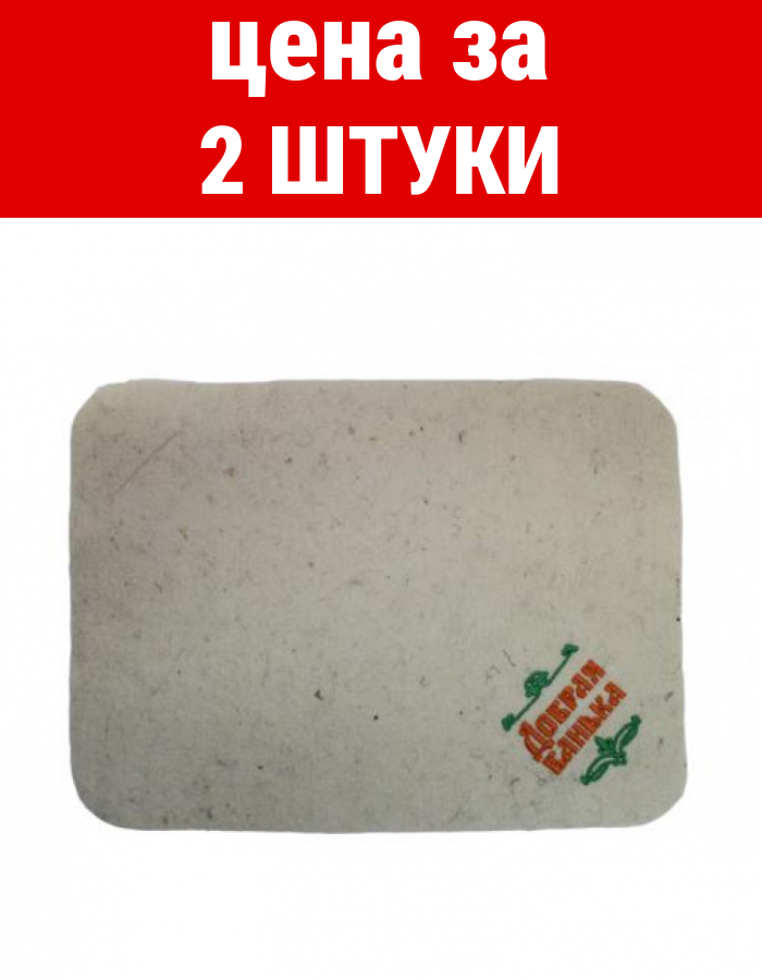Комплект 2 шт, коврик для сауны "добрая банька" П/шерсть "бацькина баня"