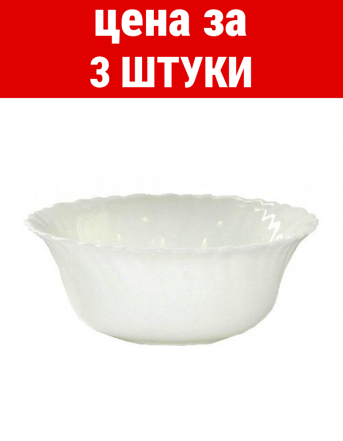 Комплект 3 шт, салатник стеклокерамика без деколи белый 22.5СМ МФК