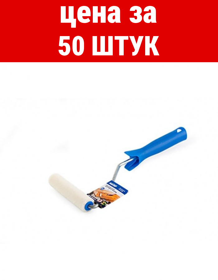 Комплект 50 шт, валик-мини В сборе велюр лаки 110ММ Д-6ММ ворс 4ММ L30СМ 98387 акор