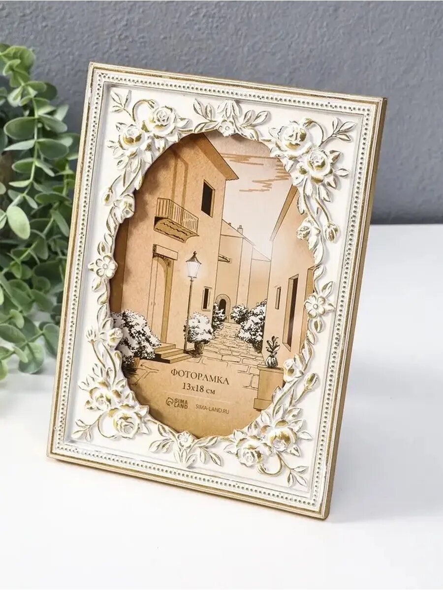 Элегантная фоторамка в розах, белая с золотом