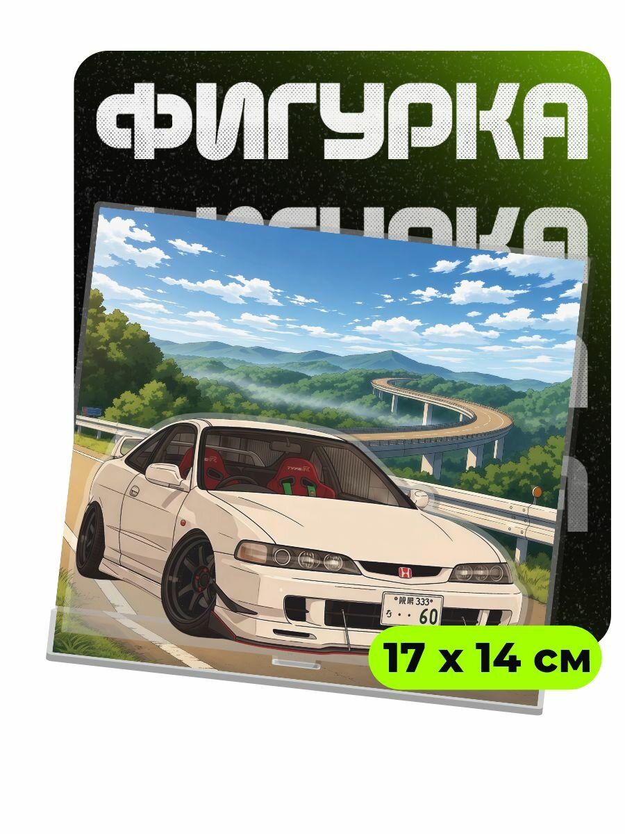 Фигурка акриловая Хонда Интегра Honda Integra
