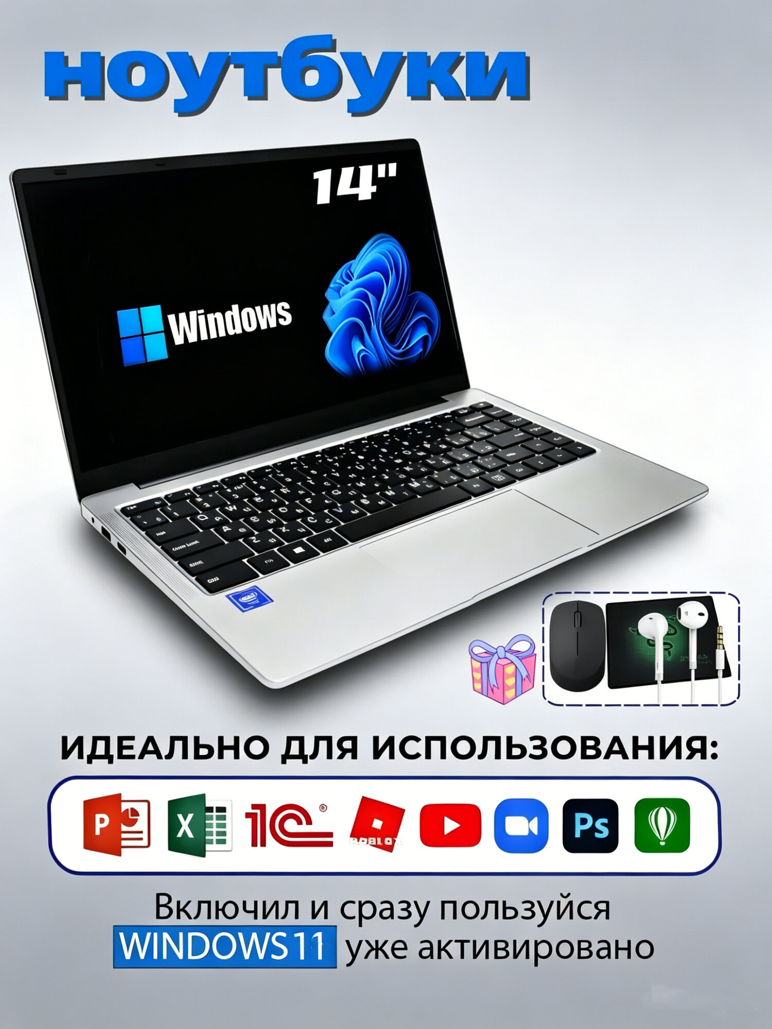 Игровой ноутбук Afresh, N95, 14,1", IPS, 16GB, 512GB, предустановленный Windows 11