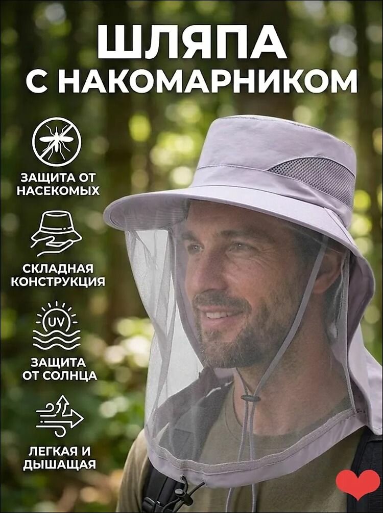 Панама  Базовая коллекция для мужчин и женщин
