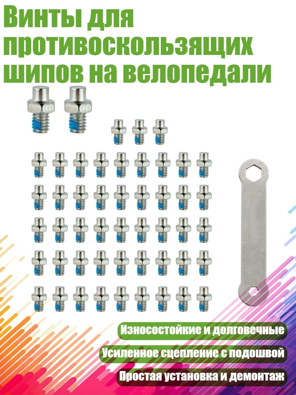 Винты для противоскользящих шипов на велопедали, Плоская головка M4x4.4D di