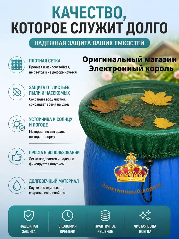 Крышка для бочки, бака — фото 1