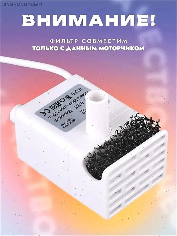 Губчатый фильтр — фото 1