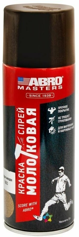 Краска-спрей молотковая(3в1) ABRO MASTERS (коричневая)