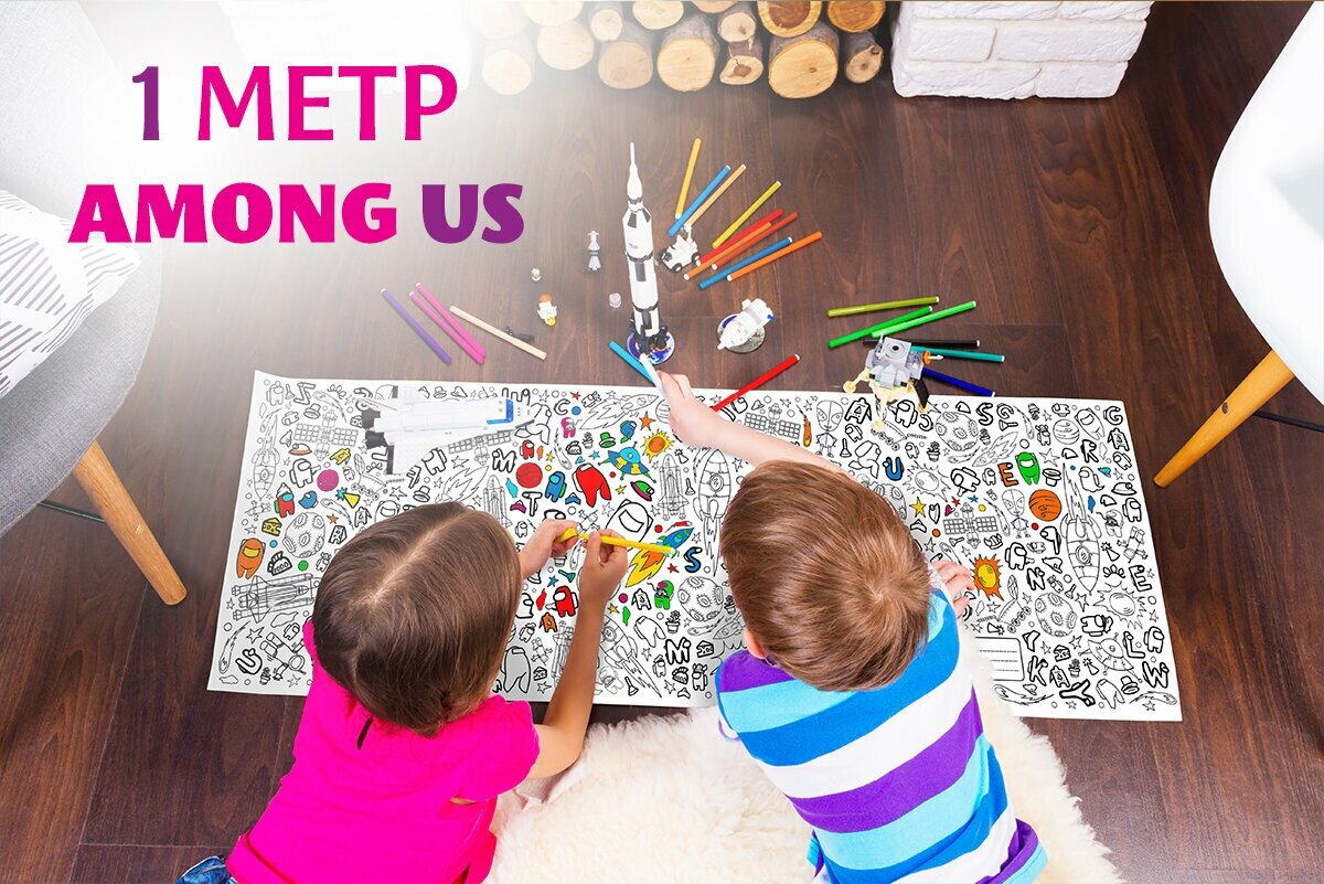 Амонг Ас (Among Us). 80 см х 33 см. Огромная раскраска рулон в тубусе для детей.