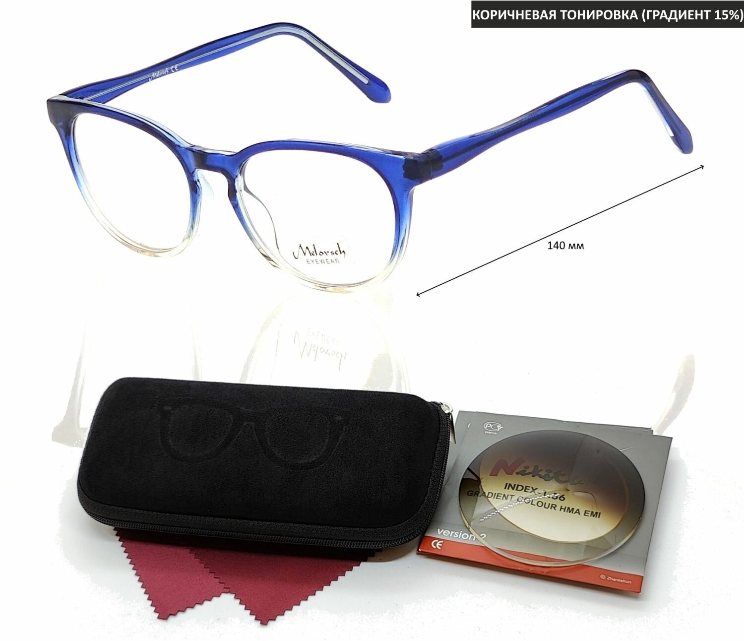 Тонированные очки с футляром-змейка MELORSCH мод. 2110 Цвет 6 с линзами NIKITA 1.56 GRADIENT BROWN, HMA/EMI -5.00 РЦ 58-60