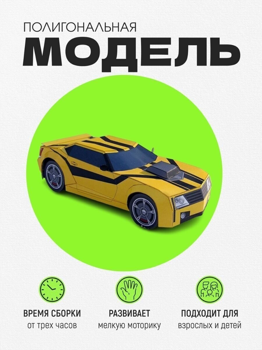 Подарочный набор, игрушки конструктор для девочек и мальчика