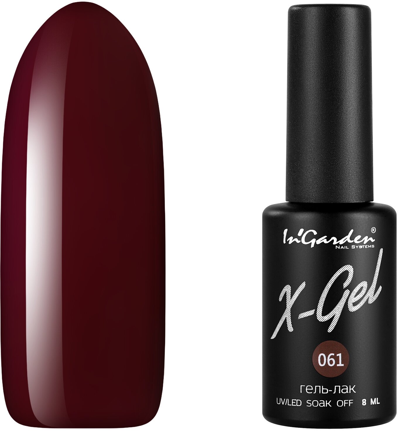 Гель-лак для ногтей In'Garden плотный самовыравнивающийся темный насыщенный бордовый, 8 мл