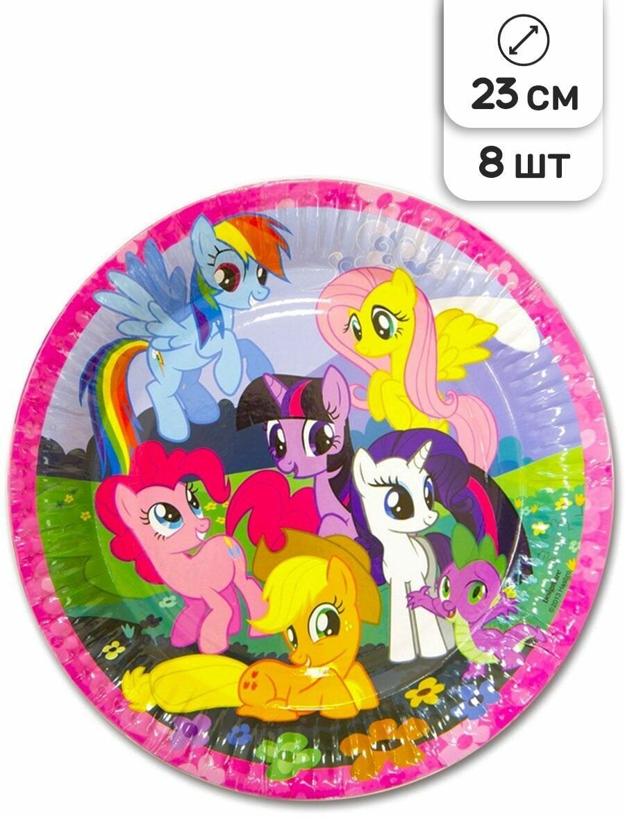 Тарелки одноразовые бумажные Amscan My Little Pony, 23 см, 8 шт