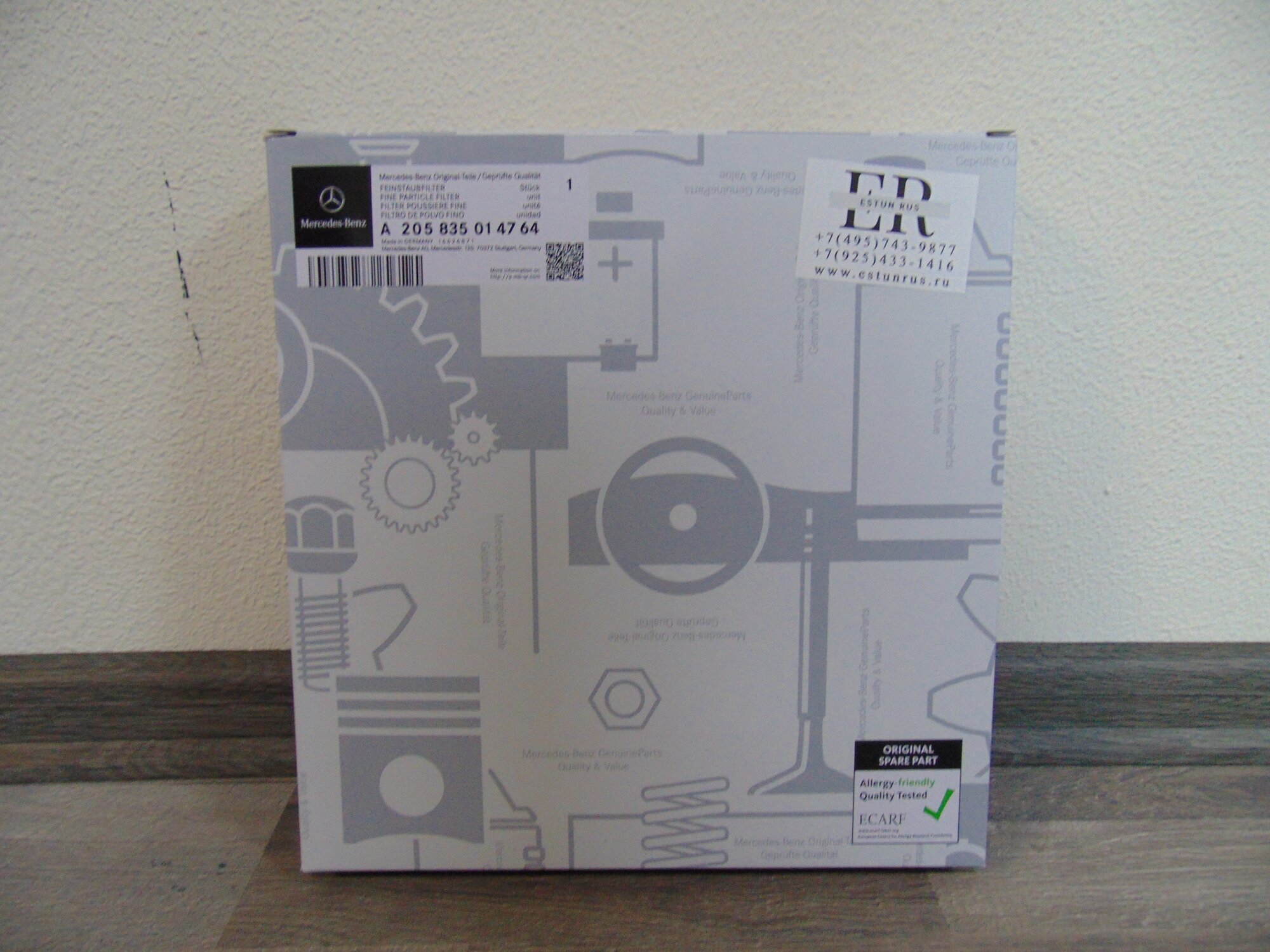 Фильтр салона угольный A2058350147