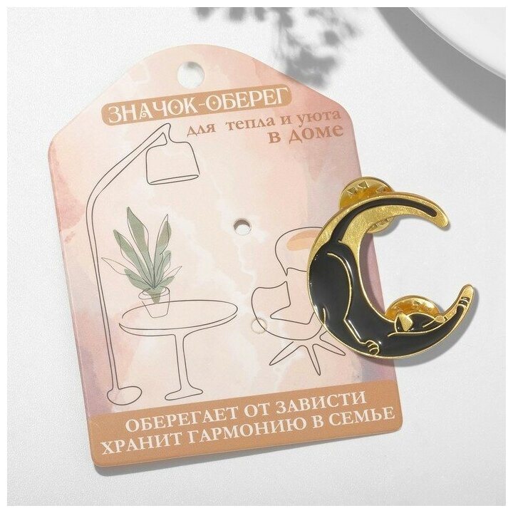 Брошь Queen Fair, эмаль