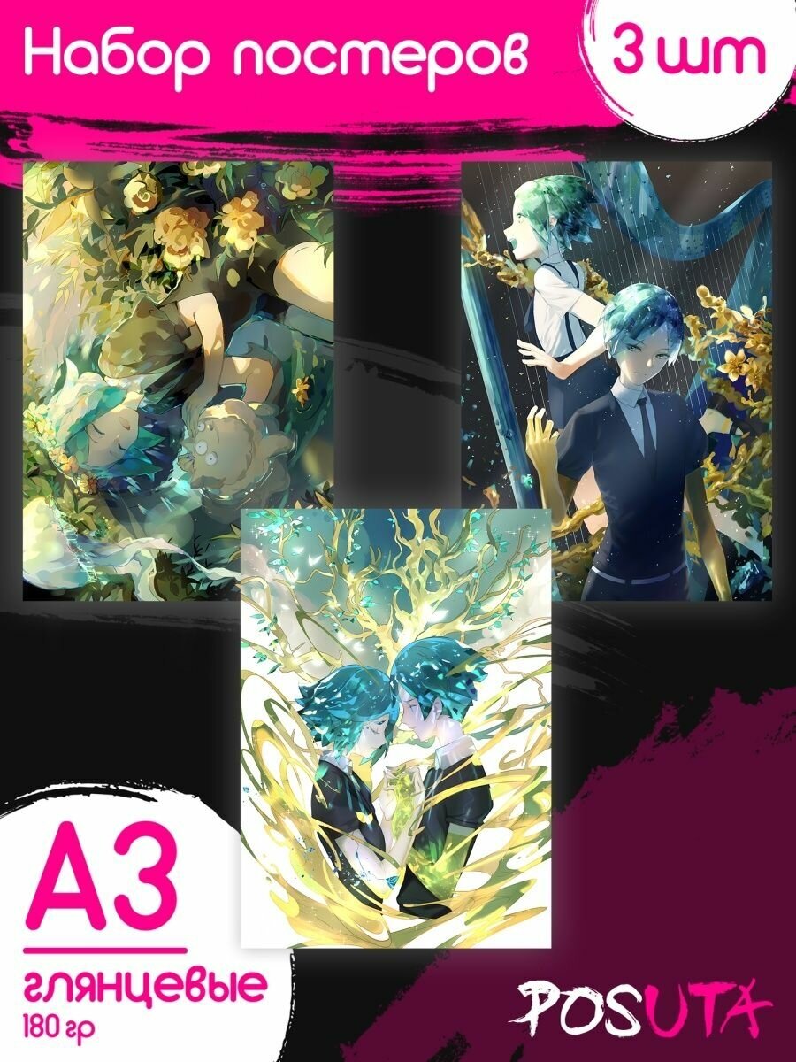 Постеры Страна самоцветов аниме манга Картины Интерьерные