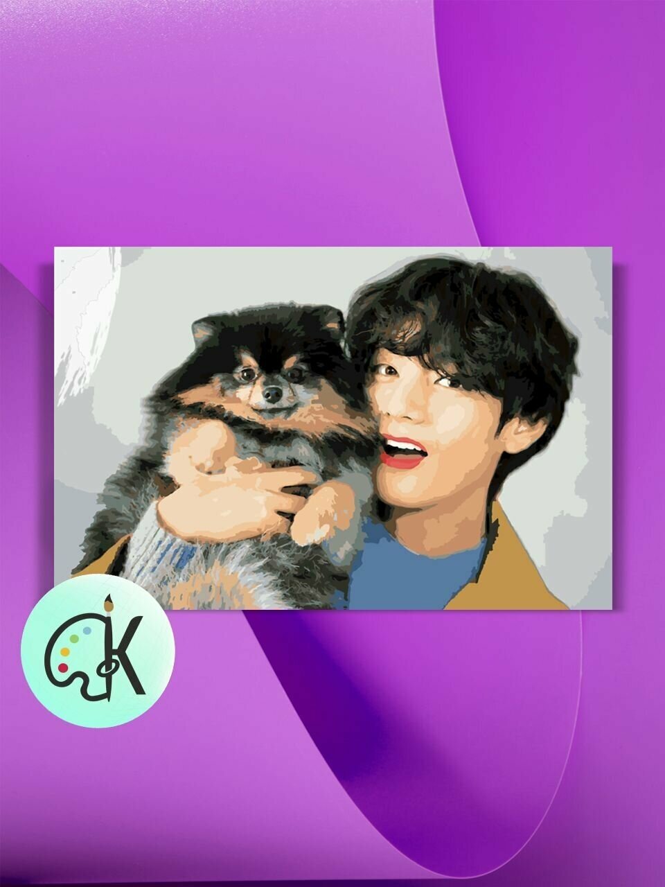 Картина по номерам на холсте BTS Тэ и Ёнтан, 40 х 50 см