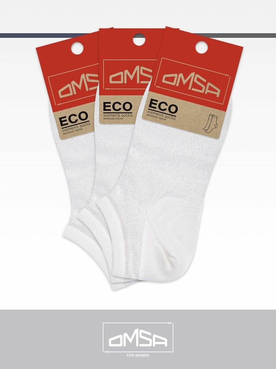 Носки, комплект