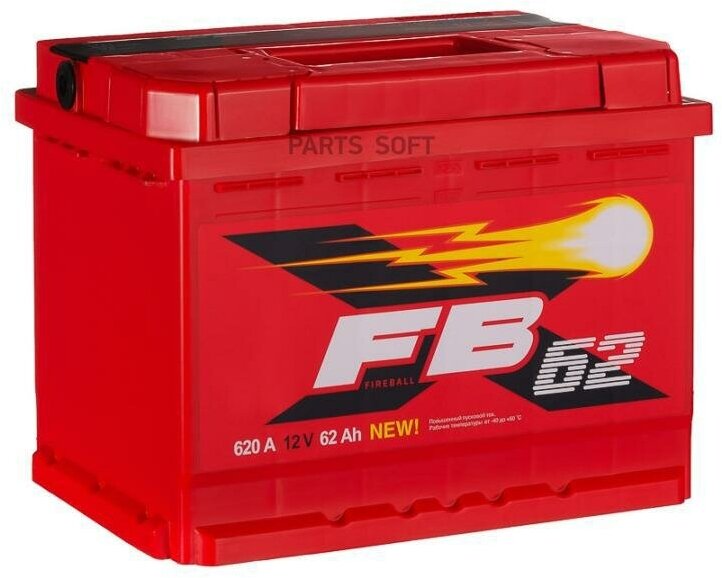 Fb 6ст-62 242/175/190 (620а)