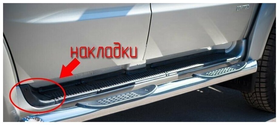 Накладки на пороги УАЗ Патриот до 2014г. дорестайлинг