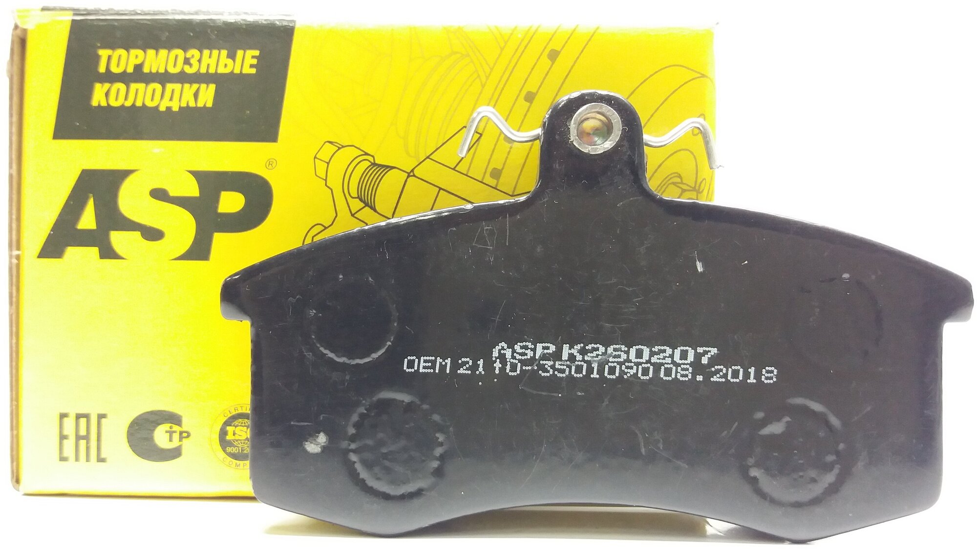 Колодки тормозные дисковые передние ВАЗ 2110-2190 ASP K260207
