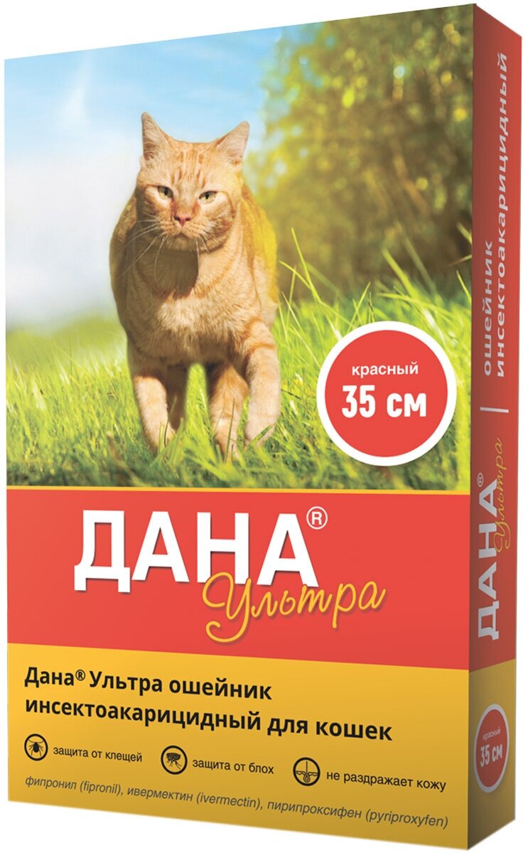 Апиценна Дана Ультра Ошейник для кошек инсектоакарицидный красный, 35 см