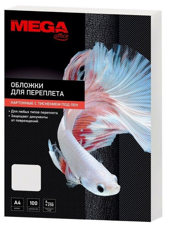 Обложки для переплета картонные ProMega Office бел. ленA4,250г/м2,100шт/уп.