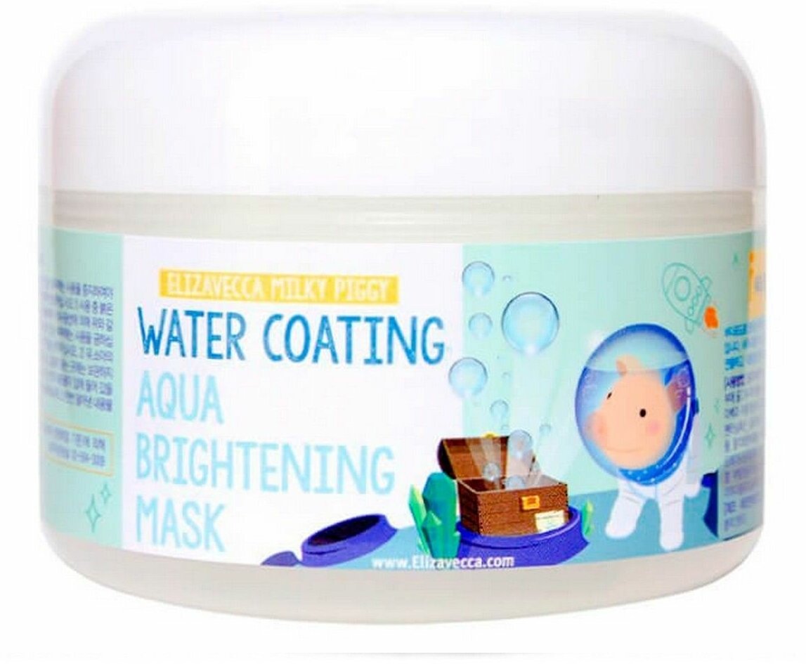 Elizavecca Увлажняющая маска для сияния кожи / Milky Piggy Water Coating Aqua Brightening Mask, 100 мл