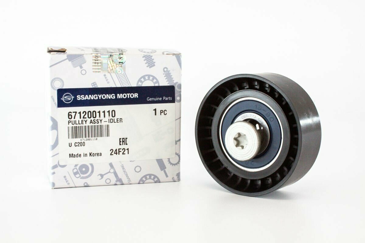 Ролик 'ленивец' ремня (гладкий) SSANG YONG Rexton (2020 -) Actyon NEW , 2,0 (eXDi200) 175л. с (D20DTF) , санг йонг , рекстон , акцион , 6712001110