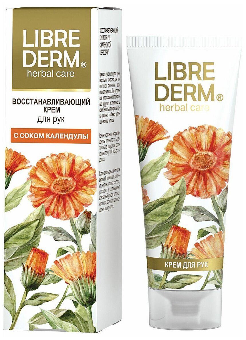 Librederm Крем для рук Восстанавливающий с соком календулы — купить в ...