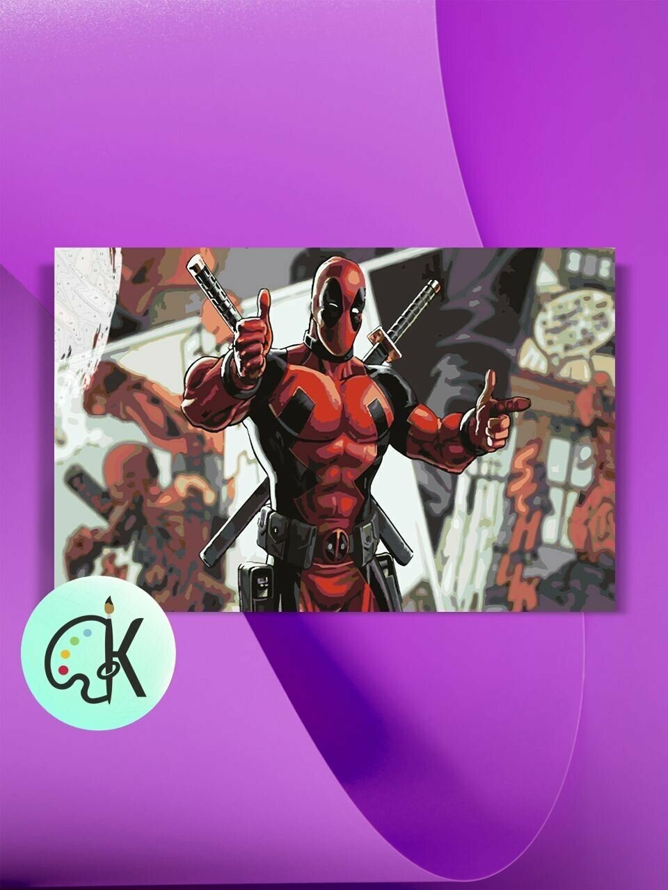 Картина по номерам на холсте Дэдпул комикс, 40 х 60 см