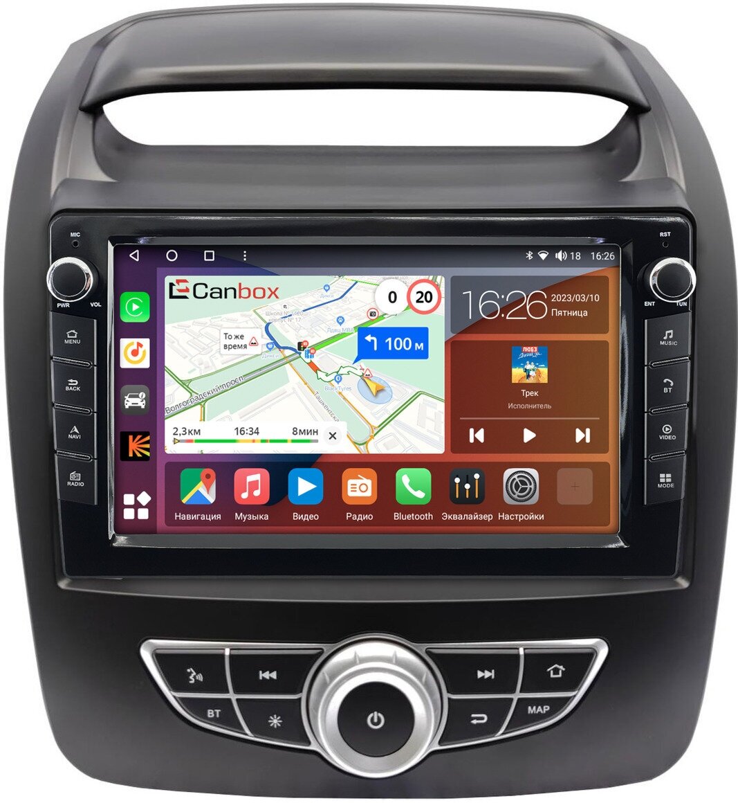 Штатная магнитола Canbox H-Line 7822-9-1319 Kia Sorento 2 2012-2021 (авто с Navi с кнопками) Android 10 (4G-SIM, 4/32, DSP, IPS) С крутилками