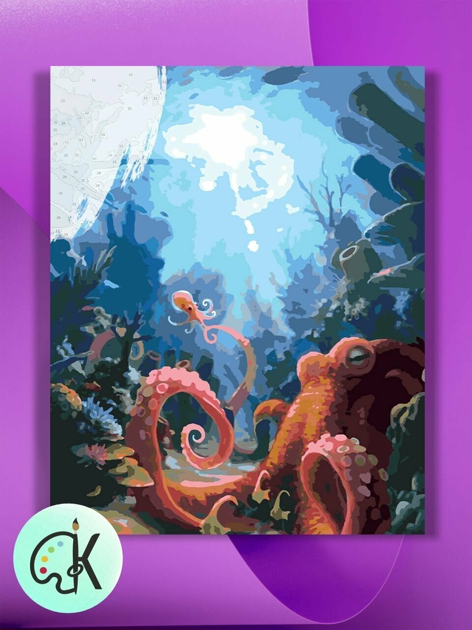 Картина по номерам на холсте Осьминог, 40 х 50 см