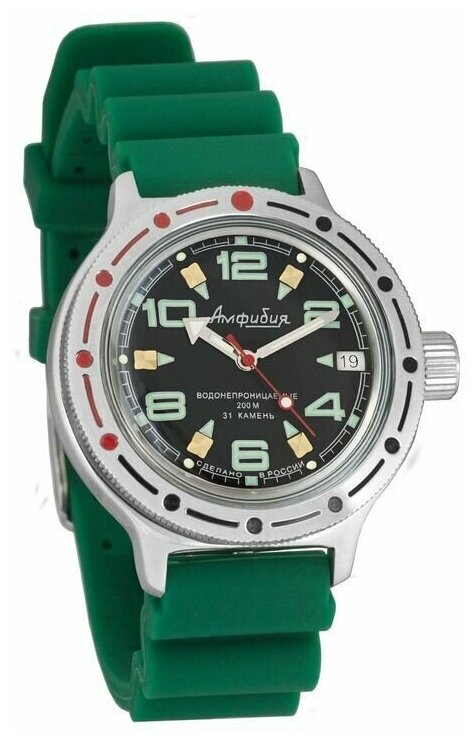 Наручные часы Амфибия