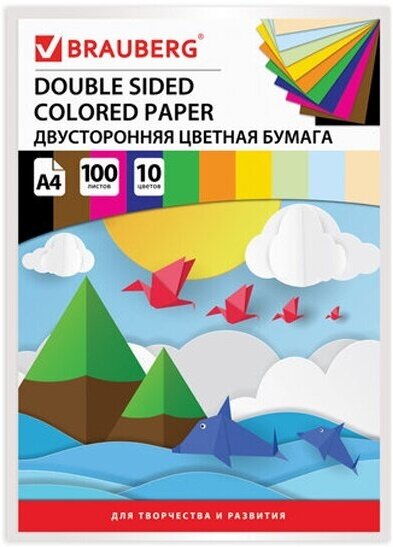 Бумага цветная Brauberg А4 тонированная В массе, 100 листов 10 цветов, склейка, 80 г/м2