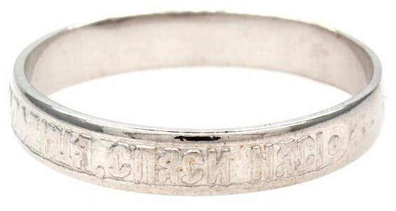 Кольцо, серебро, 925 проба, родирование