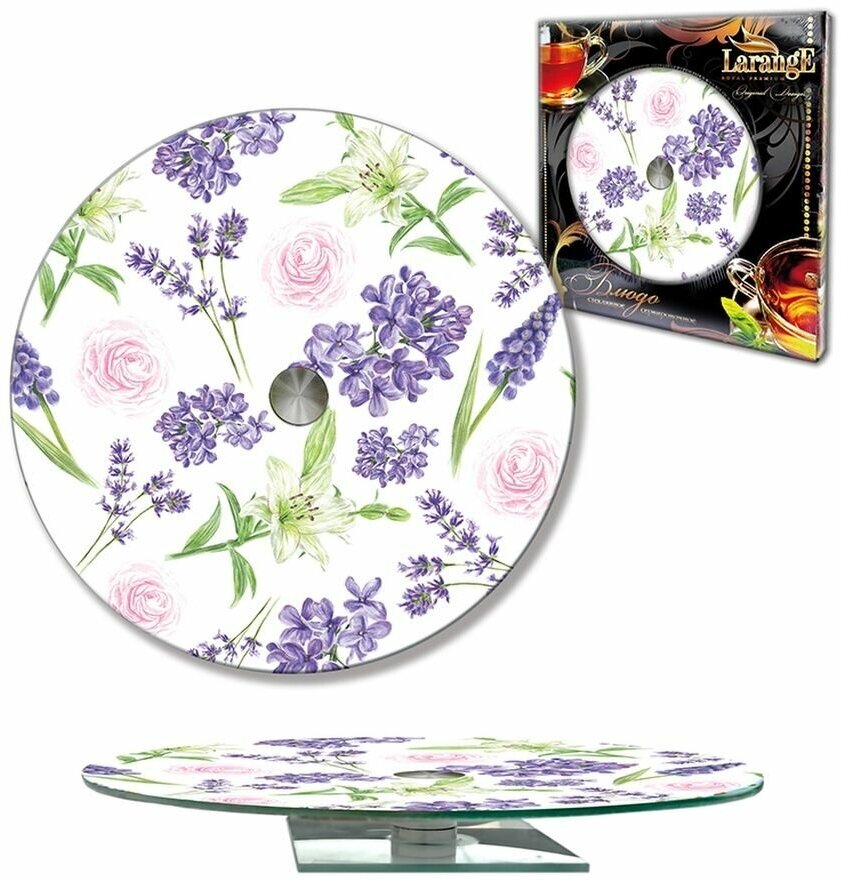 Блюдо - тортовница вращающееся сервировочное LARANGE