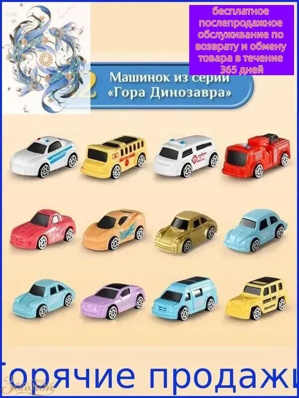Игрушечная парковка для машинок