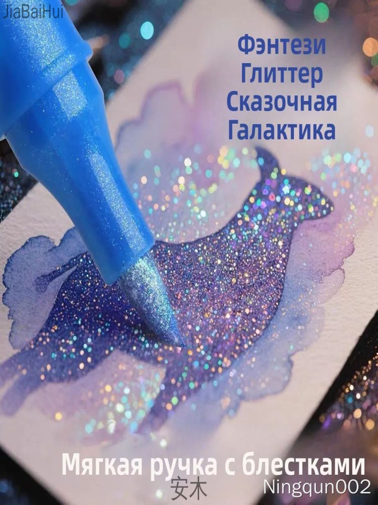 Набор маркеров Акварельный, толщина: 3 мм, 24 шт. для скетчинга
