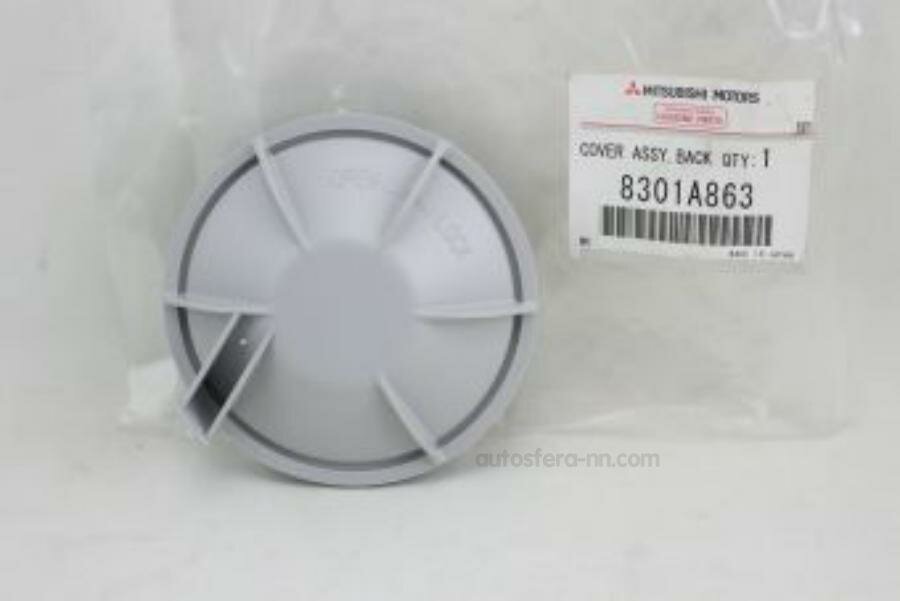 MITSUBISHI 8301A863 Крышка фары MITSUBISHI 8301A863
