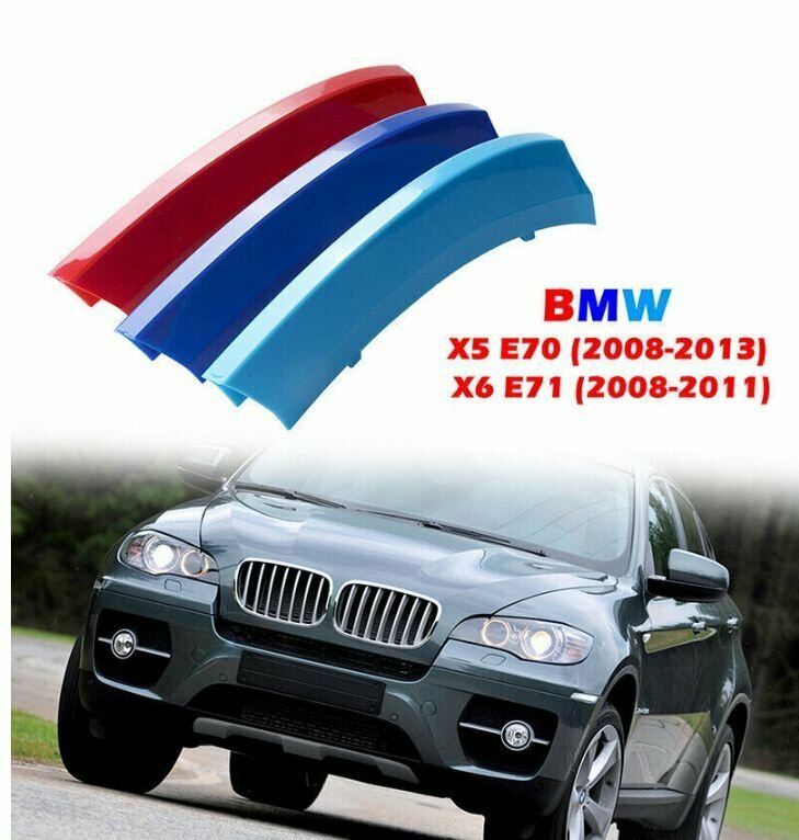 Накладки на решетку радиатора для BMW X5 E70 2008-2013 / X6 E71 2008-2011, триколор / БМВ