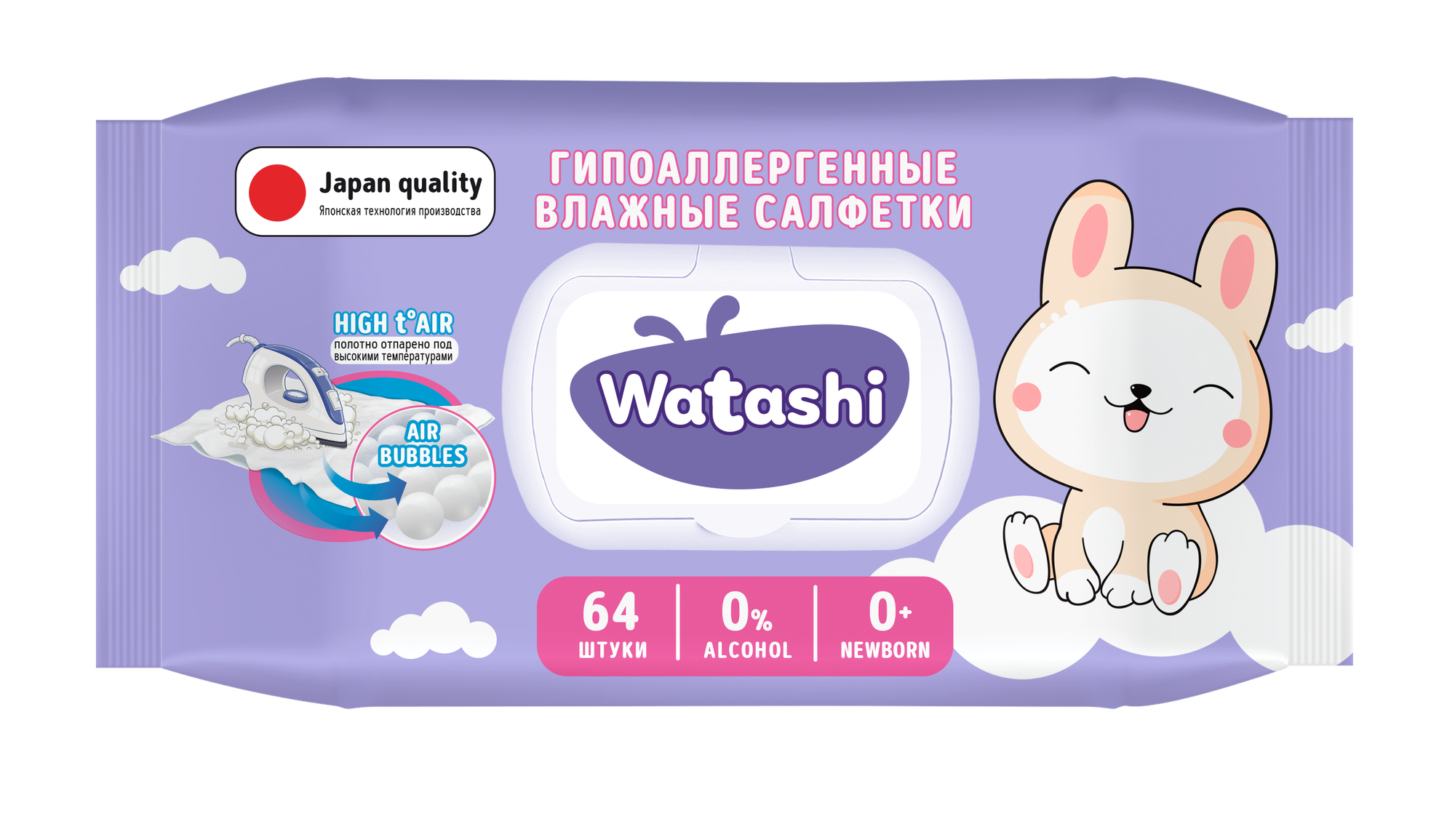Влажные салфетки Watashi для детей 0+с крышкой 64шт
