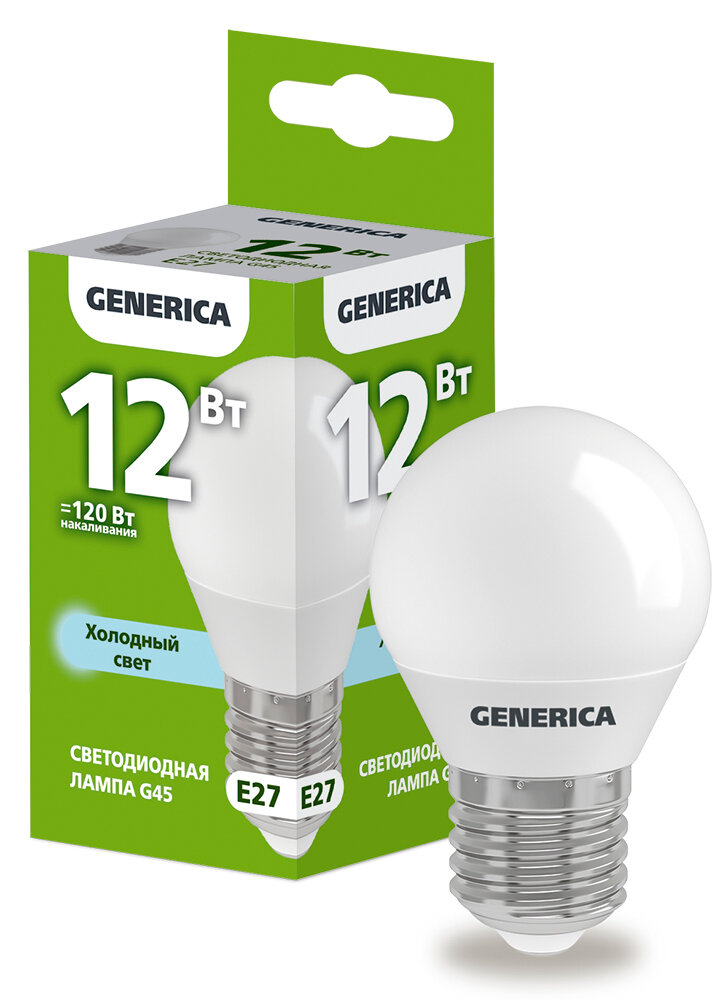 Лампа LED G45 шар 12Вт 230В 6500К E27 GENERICA