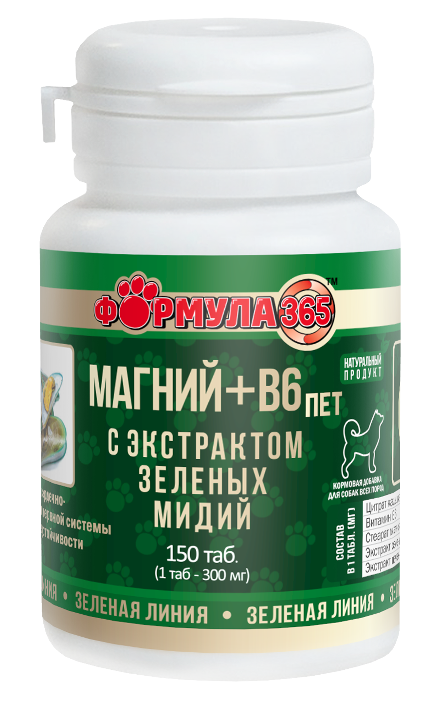 Магний+B6 витамины для собак, 150 таблеток