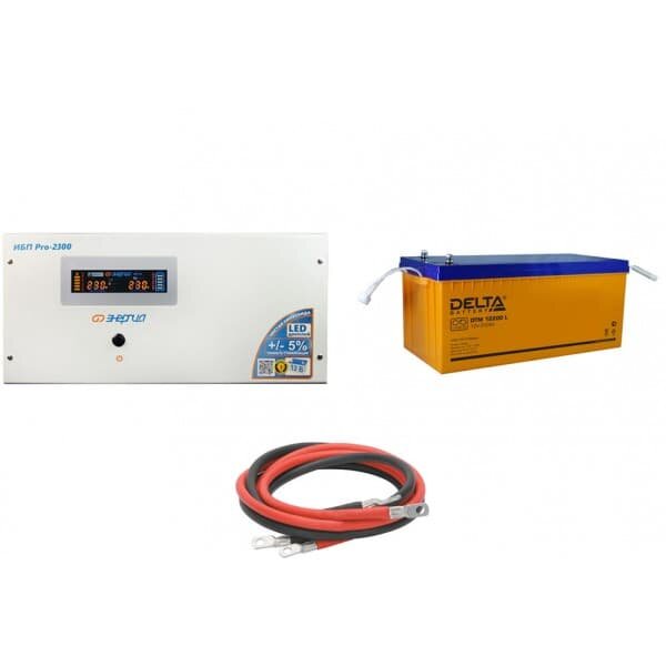 ИБП для дома | Инвертор (ИБП) Энергия PRO-2300 + Аккумуляторная батарея Delta DTM 12200 L