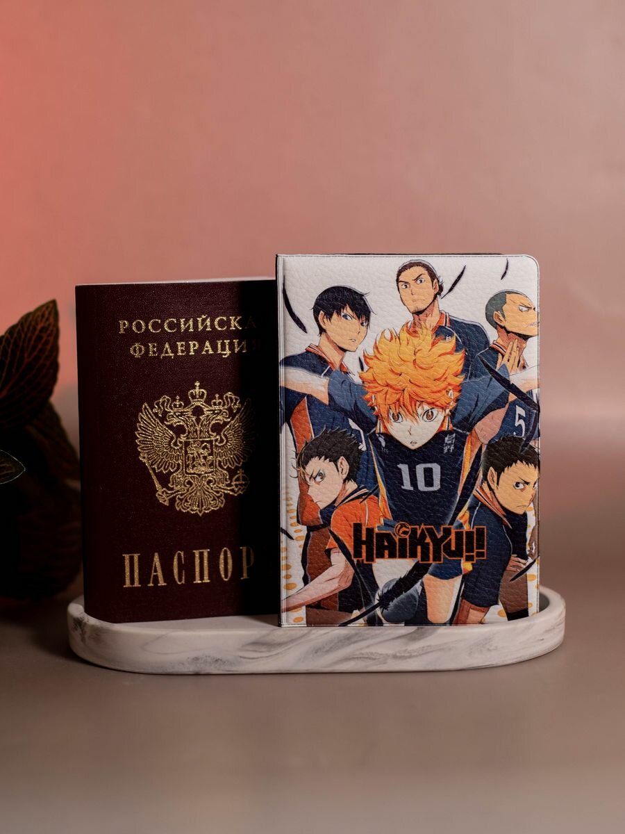 Обложка для паспорта