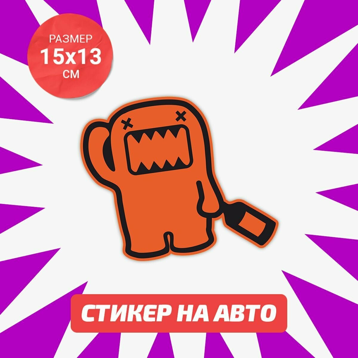 Наклейка на авто 15х13 Domo kun drun