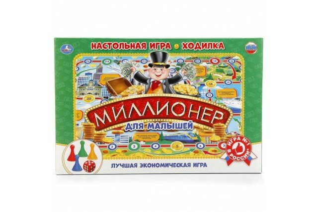 Настольная игра-ходилка Миллионер для малышей