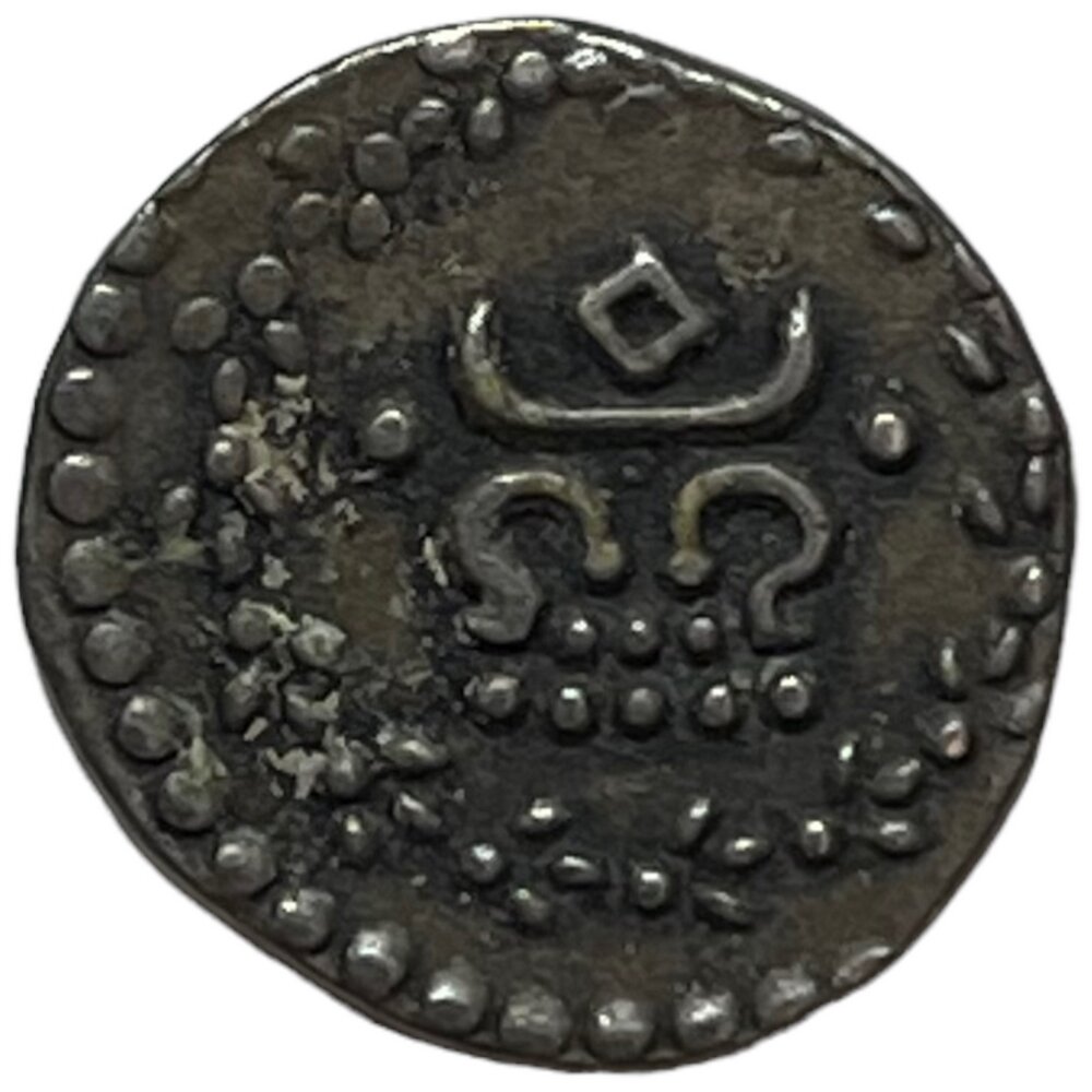 Индия, Траванкор 1 фанам 1860-1861 гг.