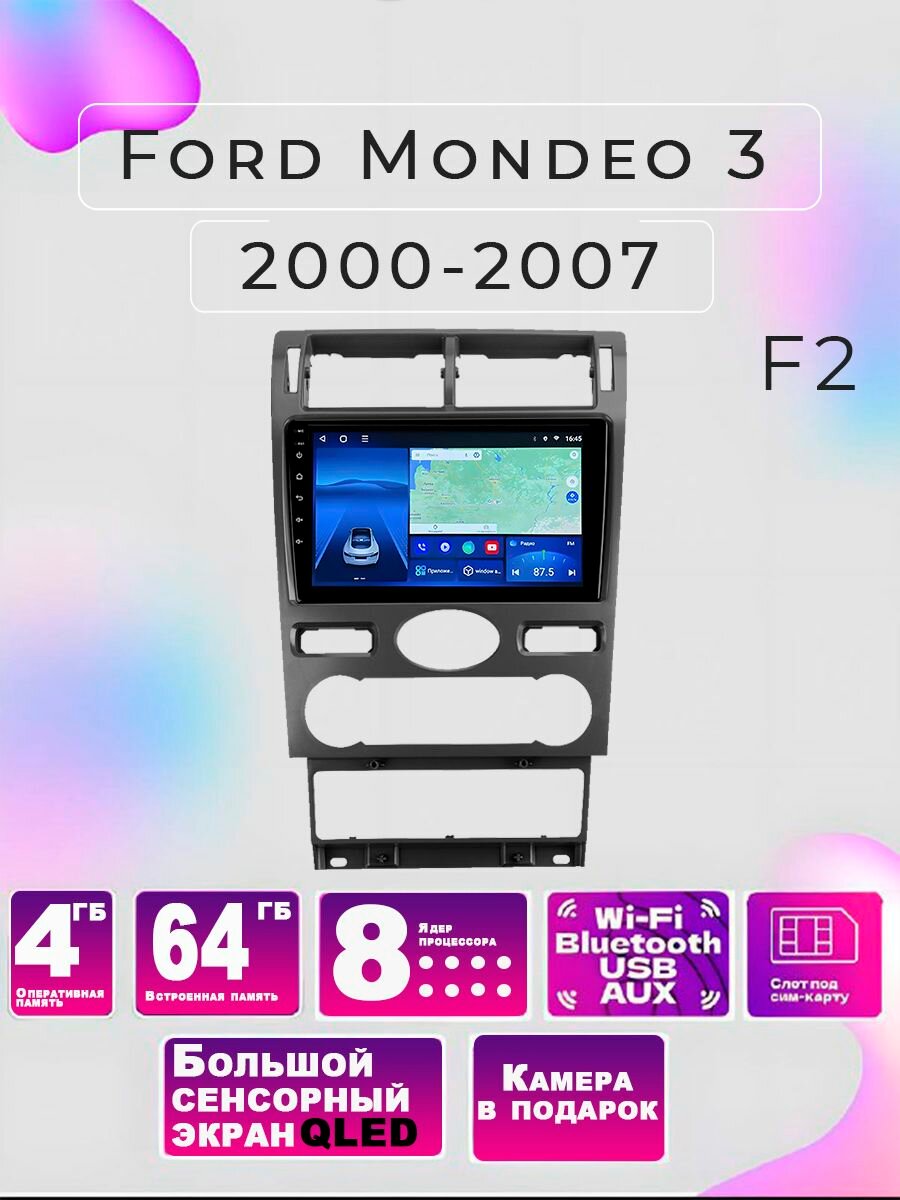 Магнитола TS18 Ford Mondeo 3 2000 - 2007 4/64Gb, Bluetooth, FM/AM, GPS